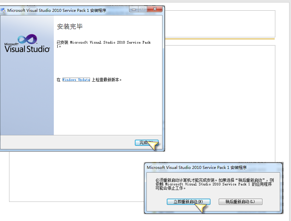 Vs2010使用c连接sqlserver数据库vs2010连接sqlserver数据库 Csdn博客 