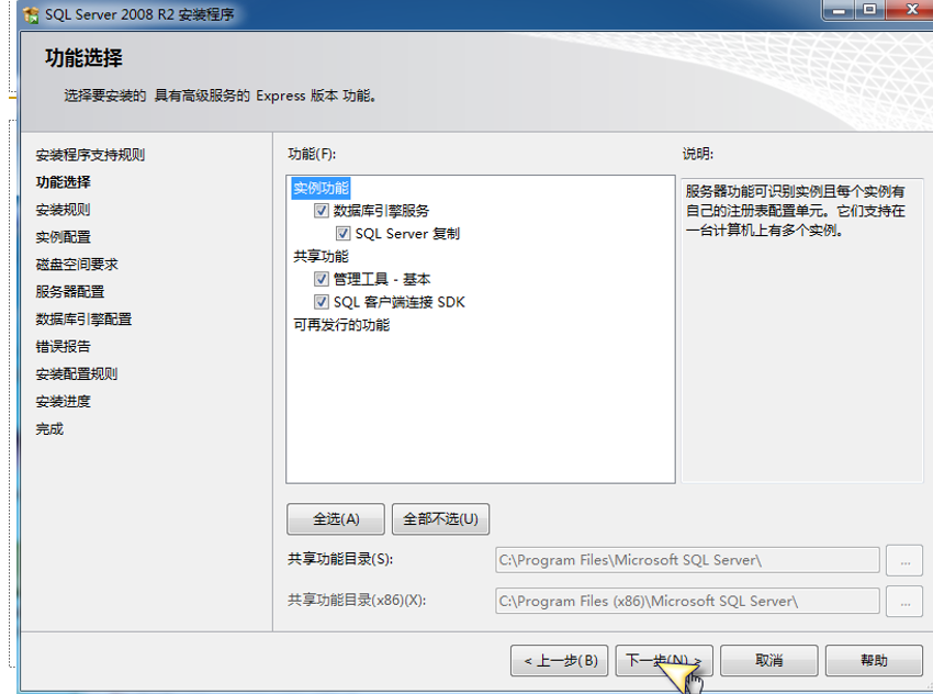 Vs2010使用c连接sqlserver数据库vs2010连接sqlserver数据库 Csdn博客 