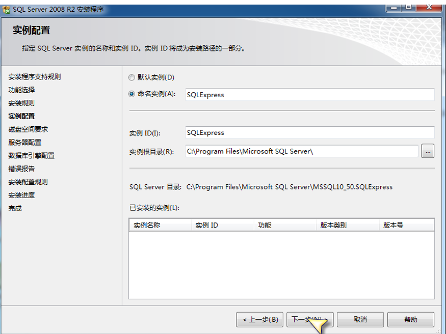 Vs2010使用c 连接sqlserver数据库 Vs2010连接sqlserver数据库 Csdn博客