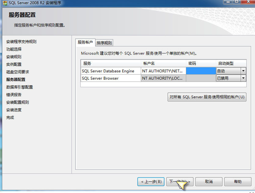 VS2010使用c#连接SQLServer数据库_vs2010连接sqlserver数据库-CSDN博客