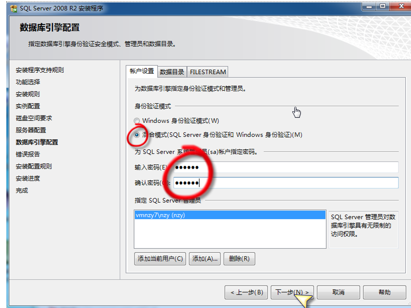 Vs2010使用c连接sqlserver数据库vs2010连接sqlserver数据库 Csdn博客 
