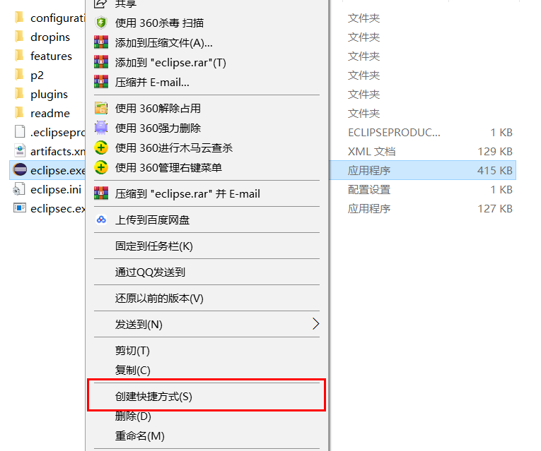 解决eclipse无法安装问题_org.eclipse.equinox.internal.provisional.p2.core.p-CSDN博客