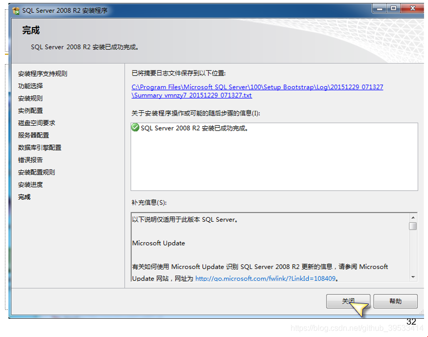 Vs2010使用c连接sqlserver数据库vs2010连接sqlserver数据库 Csdn博客