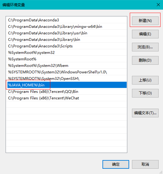 JDK 9.0版本下载安装_windows jdk9下载安装-CSDN博客