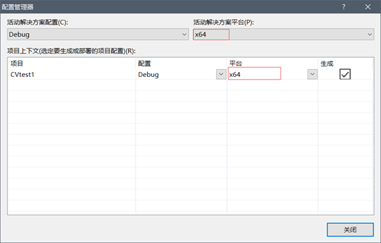 Vs2010opencv341的安装配置vs2010 Opencv340 Csdn博客 