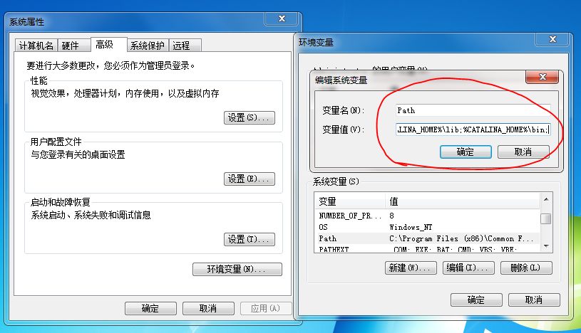 Tomcat 配置环境变量tomcat环境变量的配置 Csdn博客 