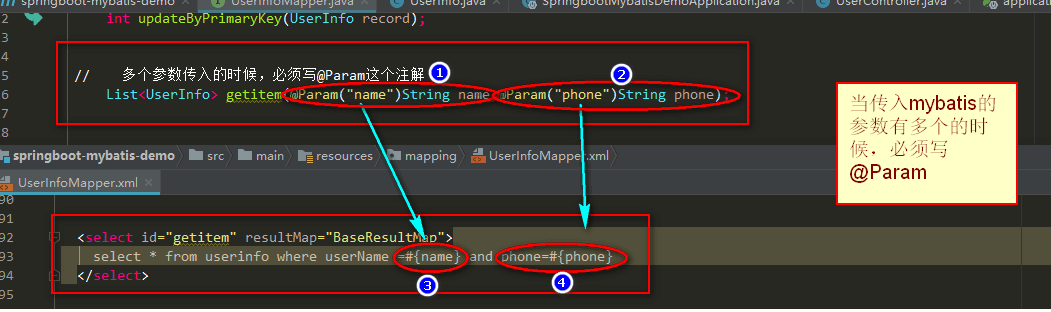 springboot中@Param的使用_springboot @param-CSDN博客