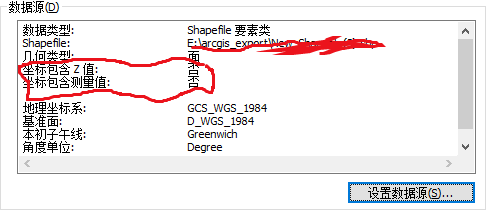 补充知识-如何把一个空白的shpfile设置高程_shapefile 高度-CSDN博客
