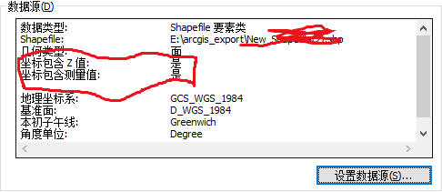 补充知识-如何把一个空白的shpfile设置高程_shapefile 高度-CSDN博客