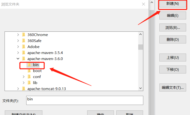 Apache Maven 3.6.0的下载安装和环境配置（详细图解+不限速下载链接）_maven3.6-CSDN博客