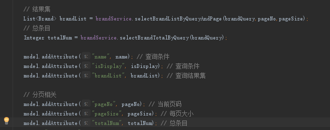 jsp翻页。_jsp下一页-CSDN博客