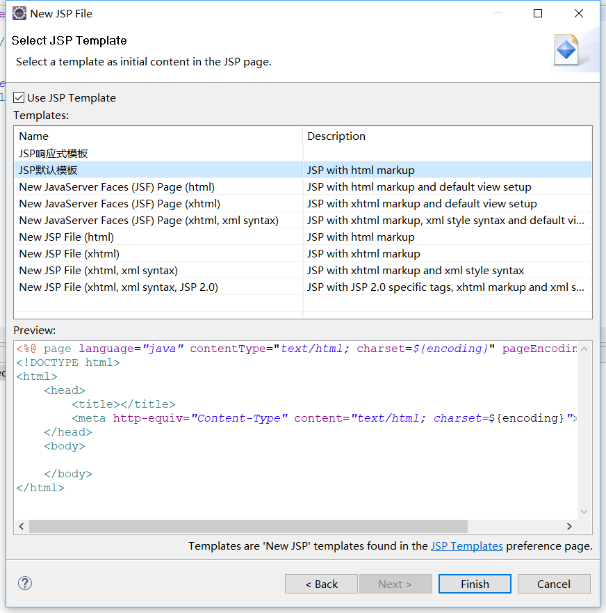 Eclipse设置JSP默认生成代码模板-CSDN博客