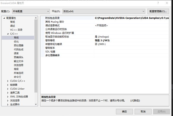 CUDA运行无法打开包括文件: “helper_cuda.h”解决办法-CSDN博客
