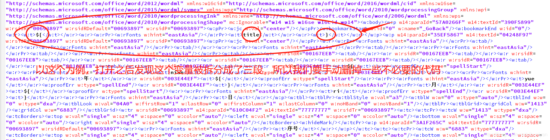 使用java代码转word文档之动态生成数据填充(图文详解) Java Word 动态填充 Csdn博客