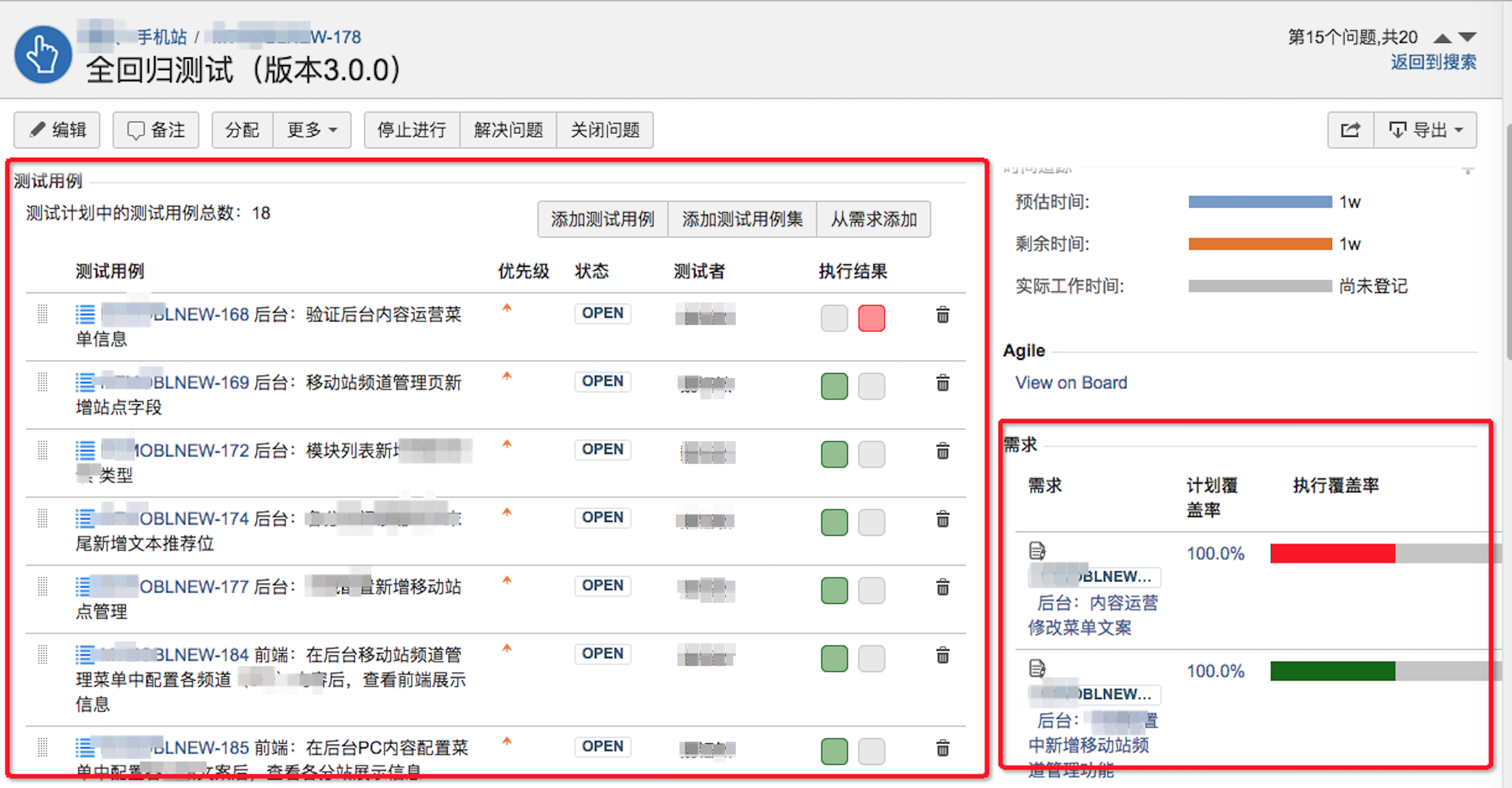 测试用例管理工具synapsert（jira插件）的具体使用（一）iam玉米的博客 Csdn博客jira测试用例管理
