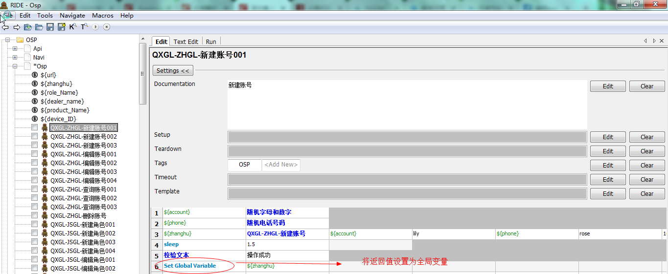 RF使用技巧--返回值的妙用_rf-category插件如何自定义返回-CSDN博客