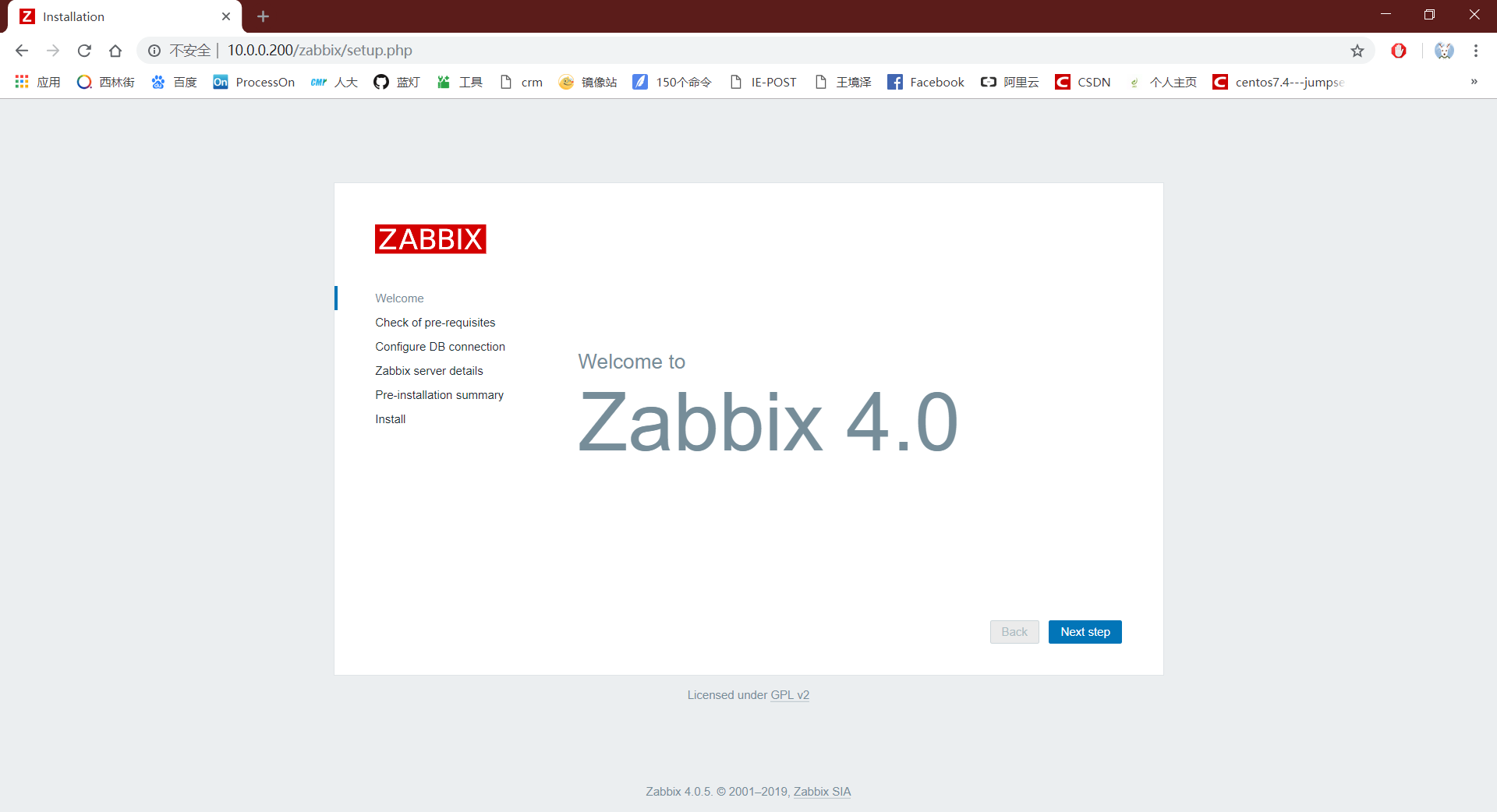 Zabbix部署安装最爱下一站的博客 Csdn博客 