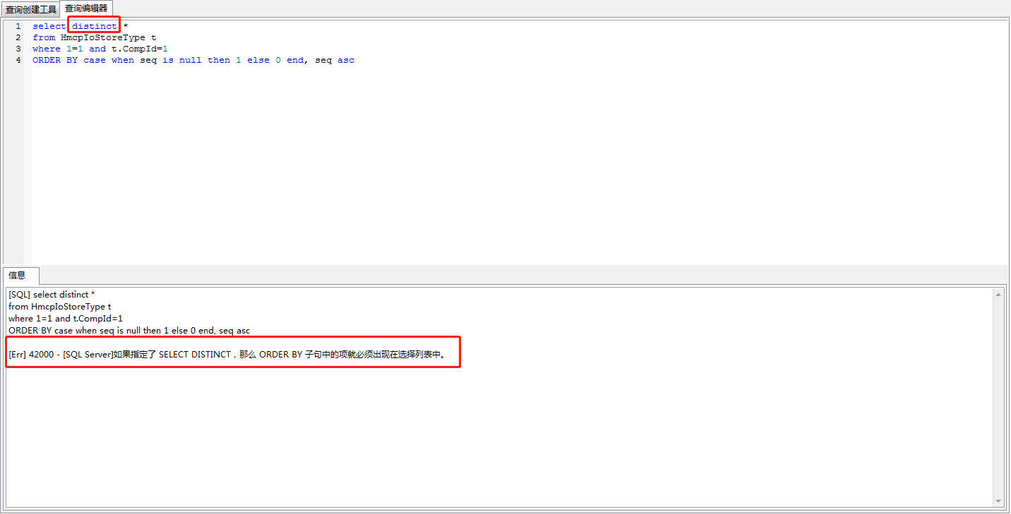 Sql Server排序中将null值放到最后sqlserver数据放到最后 Csdn博客