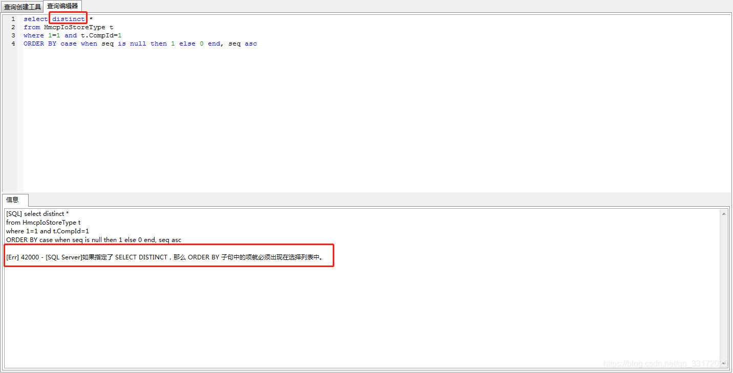 Sql Server排序中将null值放到最后sqlserver数据放到最后 Csdn博客