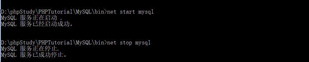 使用命令行启动mysql服务启动mysql服务的命令 Csdn博客 