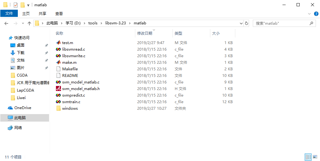 Matlab安装libsvmmatlab Libsvm如何安装 Csdn博客