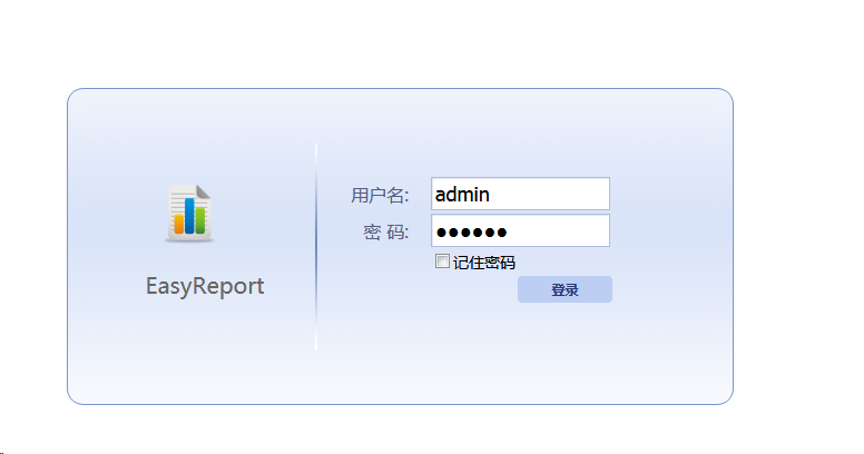 EasyReport报表工具部署到Linux服务器-CSDN博客