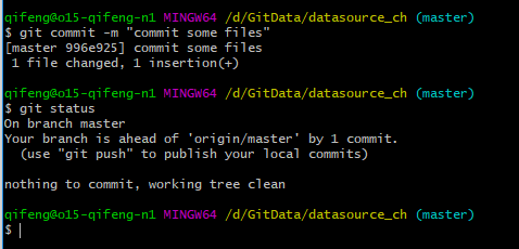软件工具——GitBash使用教程_git bash怎么用-CSDN博客