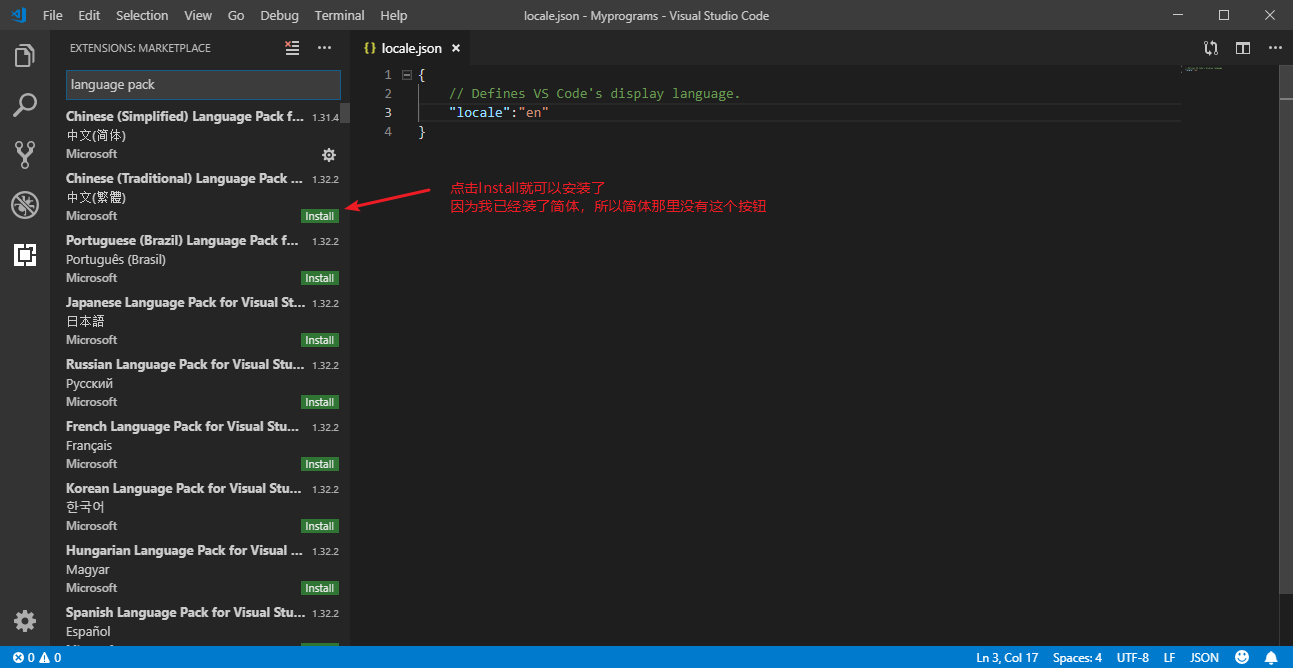 【VSCode】VSCode设置中文_开发工具_大白的求知路-CSDN博客