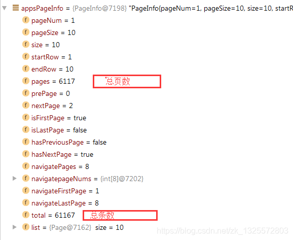 基于bootstrap的paginator和springboot Mybatis的pagehelper分页(带搜索功能)bootstrappaginator 加检索 Csdn博客 4283