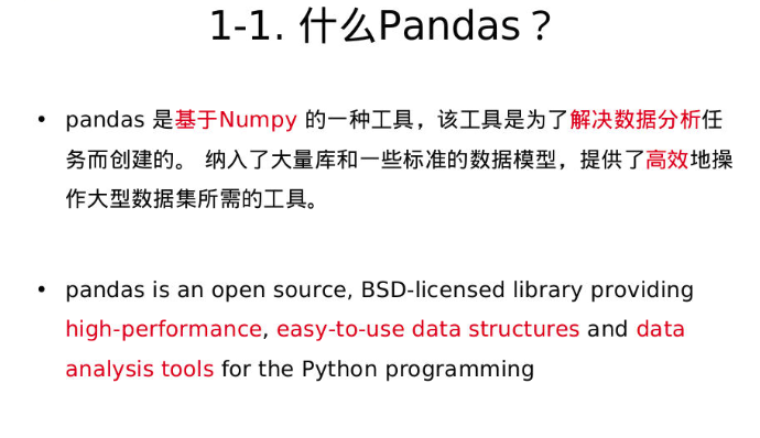 Python Pandas创建series数据类型定义series类型 Csdn博客 