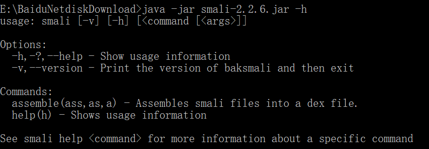 Android新手--将smali文件编译成dex文件出错，求解答！！！！！_android ndk smali转dex-CSDN博客