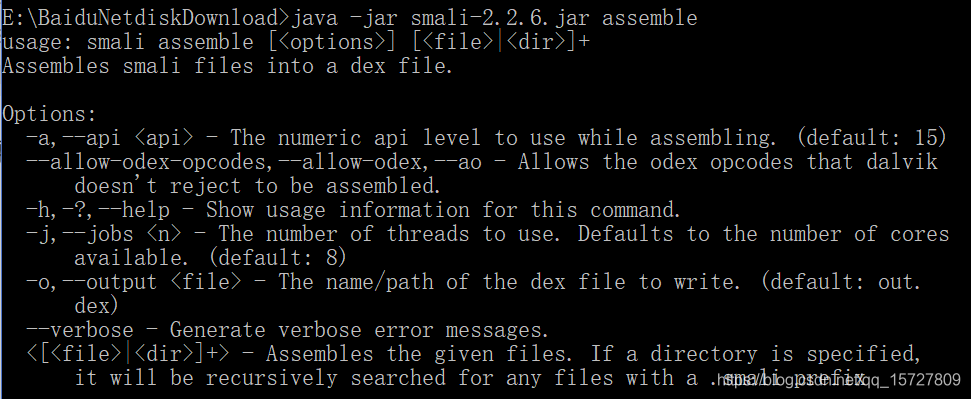 Android新手 将smali文件编译成dex文件出错,求解答!!!!! Android Ndk Smali转dex Csdn博客
