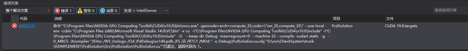 CUDA实践：error MSB3721_cuda11.4.targets error msb3721-CSDN博客