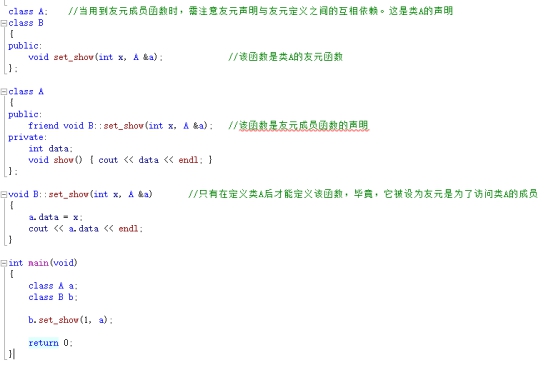 C++ 类 难点总结_重写虚函数返回类型有差异-CSDN博客