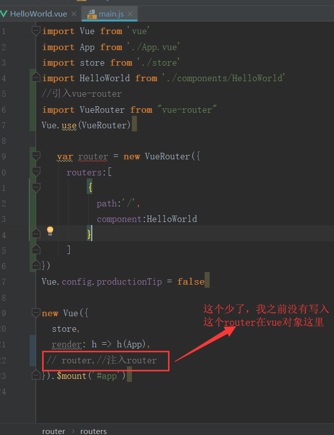 学习路由出现'router' is assigned a value but never used (no-unused-vars) at src\main.js:9:8:错误-CSDN博客
