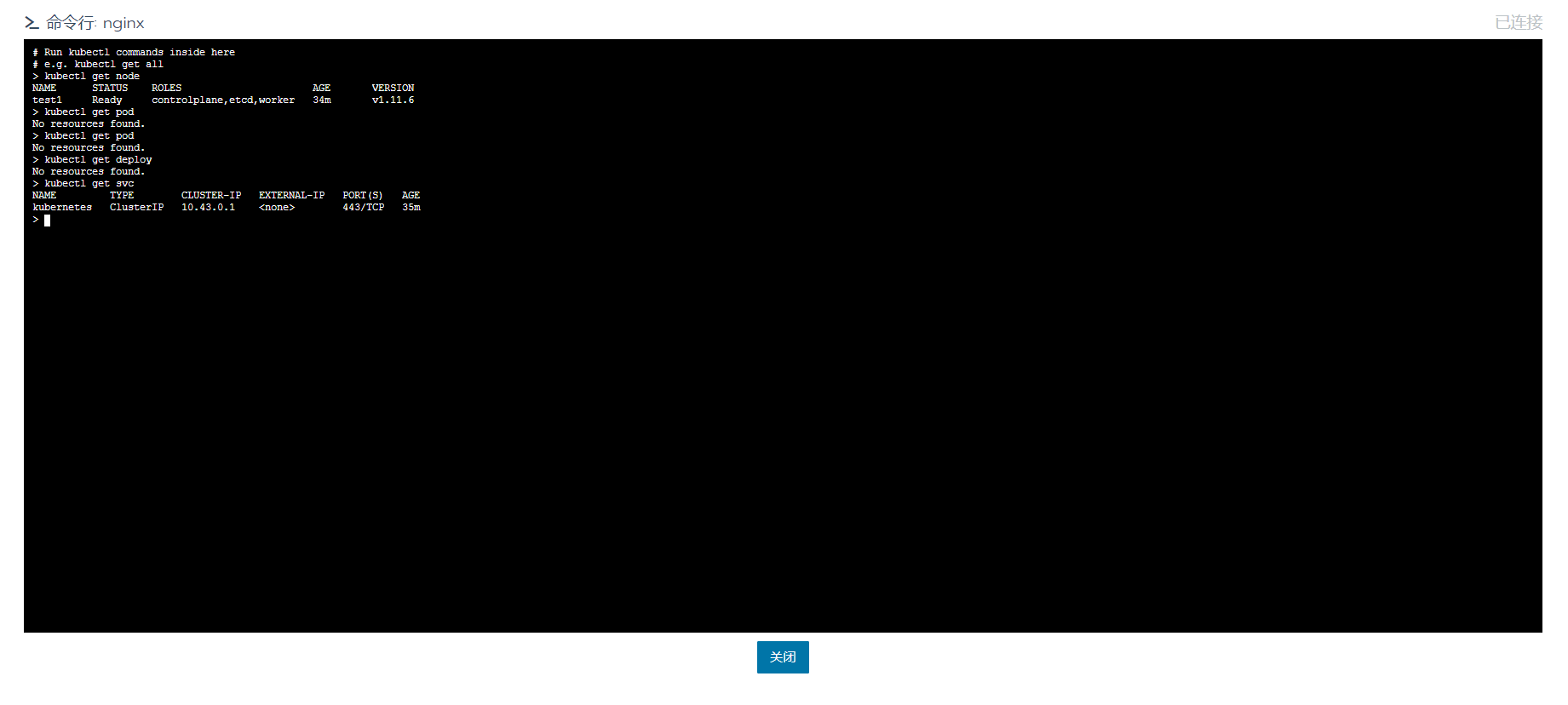 rancher安装_cluster health check failed: failed to communicate-CSDN博客