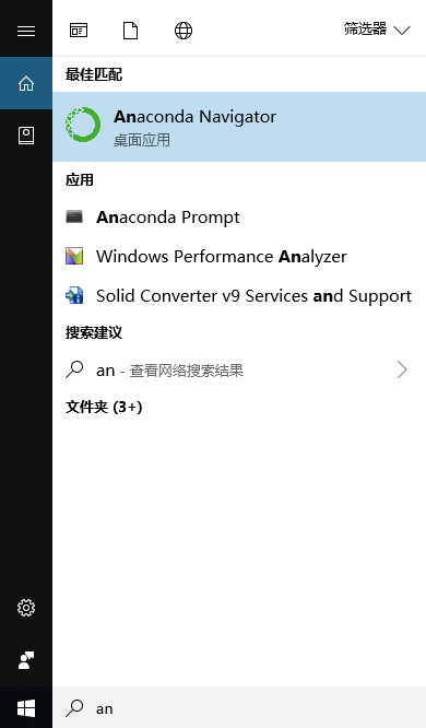 基于Anaconda3+HyperLPR+pycharm的配置_anaconda配置hyperlpr3-CSDN博客