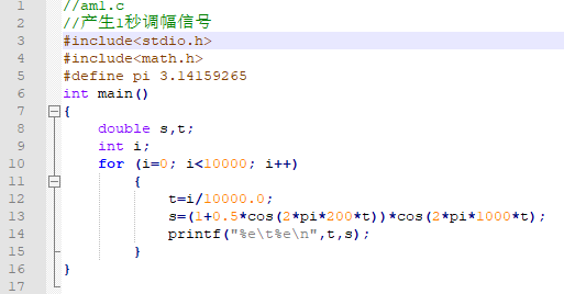 Am幅度调制的编程实现及gnuplot作图画图说明am调制过程 Csdn博客 