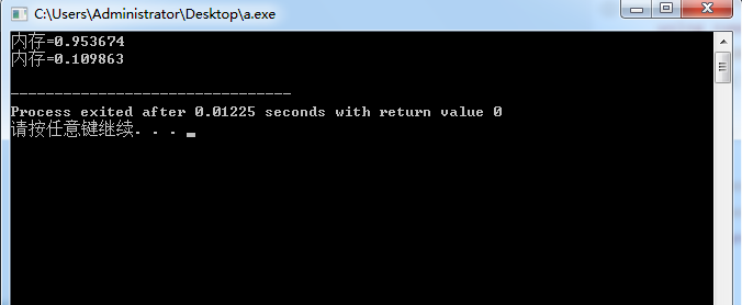 如何计算c++中开数组中占的内存_c++中bool数组开多少内存32mb-CSDN博客