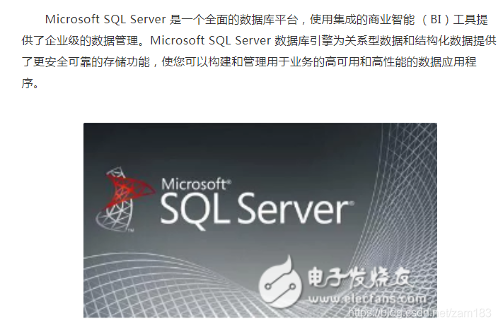Sql Server数据库和mysql数据库有什么区别?(宏观角度)sql Mysql Sqlserver的区别 Csdn博客