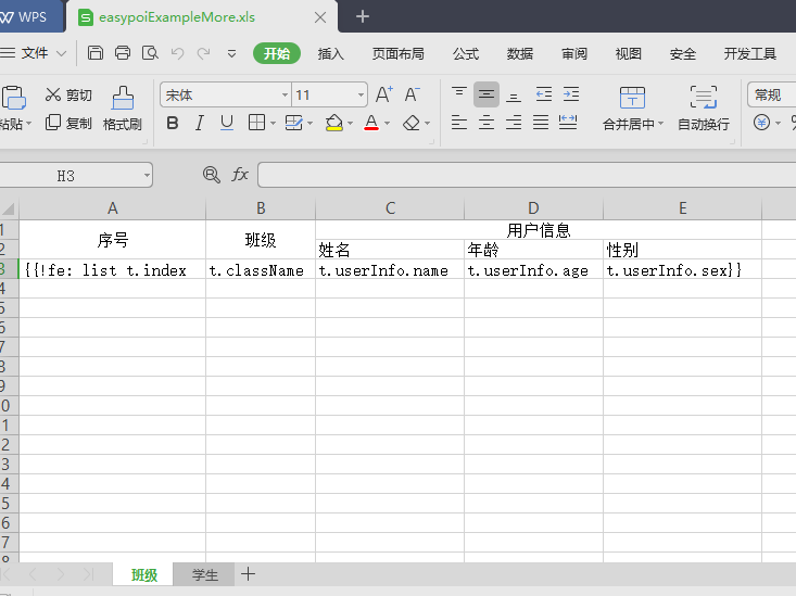 EasyPOI-＞模版形式导出Excel（多Sheet）_easypoi导出多个sheet-CSDN博客