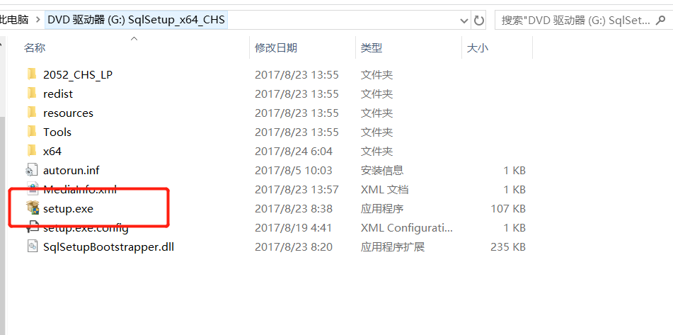 SQL Server 2017 && SSMS && SSDT 安装教程_已经有sql sever2017下载ssdt-CSDN博客