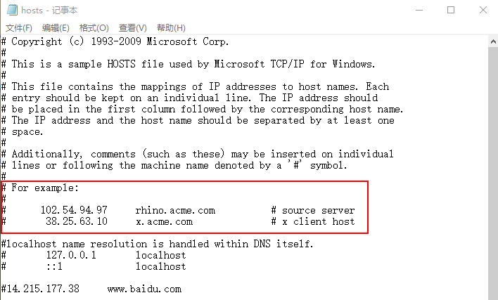 hosts文件作用及如何修改hosts文件-CSDN博客