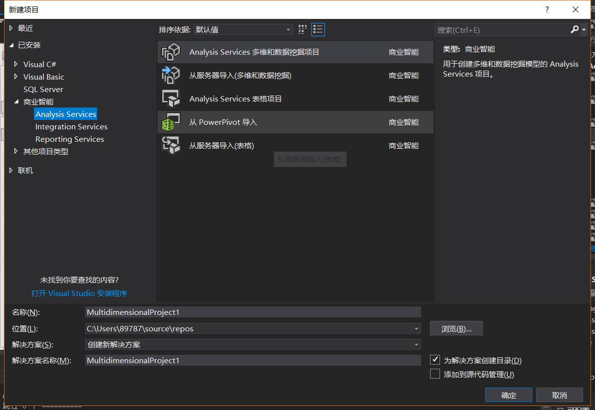 SQL Server 2017 && SSMS && SSDT 安装教程_已经有sql sever2017下载ssdt-CSDN博客