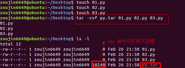 Linux 打包压缩命令linux打包命令 Csdn博客 