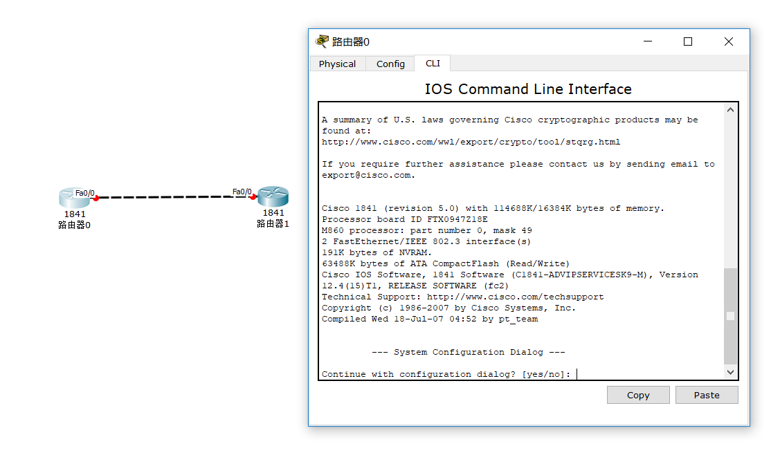 Cisco（1）——ping通两台路由器_两个路由器能相互ping通在思科里-CSDN博客