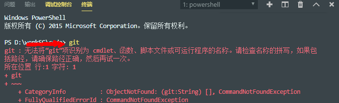 cmd、VScode不能使用git命令，但Git Bash 可以正常使用(设置环境变量)_vscode git history无效-CSDN博客