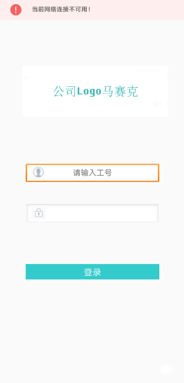 Android用ConnectivityManager实现网络监听_connectivity 监听-CSDN博客