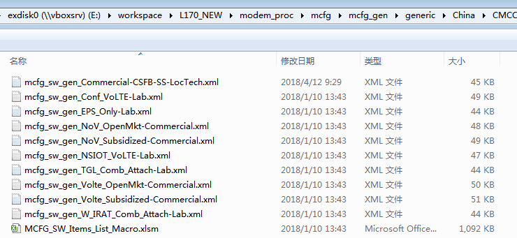 高通mdm9607 mcfg_sw.mbn配置编译流程_高通mdm9607编译-CSDN博客