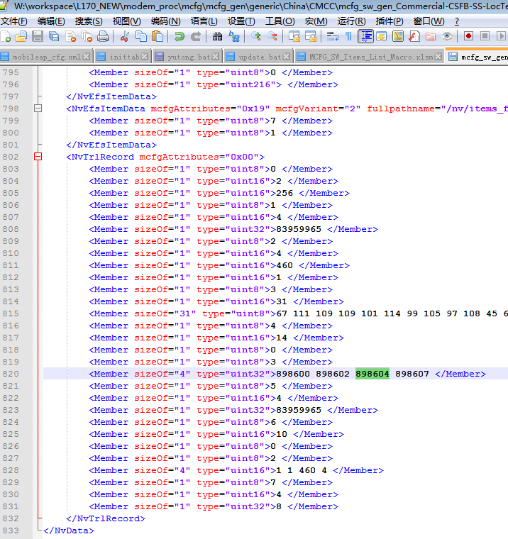 高通mdm9607 mcfg_sw.mbn配置编译流程_高通mdm9607编译-CSDN博客